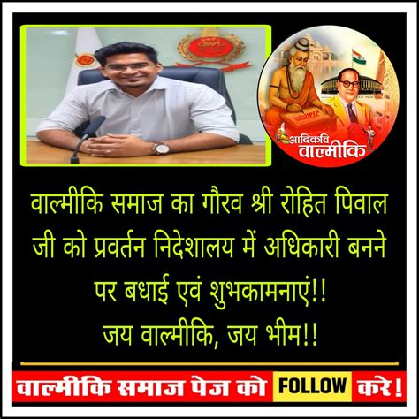 Aadikavi Valmeki Aadikavi Valmiki • Instagram Photos And Videos