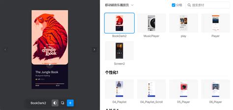 超全整理：移动端网页设计尺寸规范大全！ 即时设计
