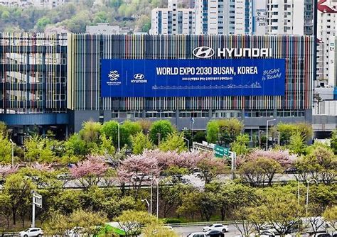 포토 현대차그룹 17개국 주한 외국인과 부산엑스포 유치 총력