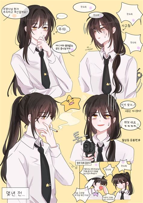 트친소 옥수수 On Twitter 귀여운 쉬운 그림 귀여운 새 캐릭터 일러스트