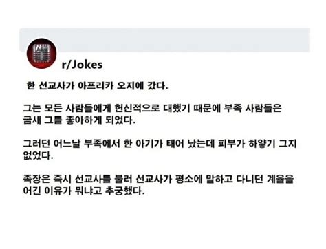 색의 비밀 유머 움짤 이슈 에펨코리아