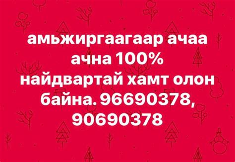 нийтийн байр хажуу өрөө түрээсийн зар Facebook