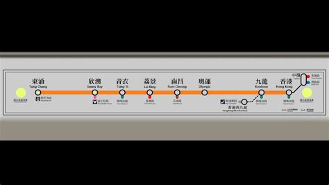 港鐵東涌綫韓製列車動感行車路線圖 Youtube