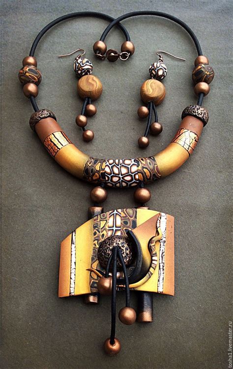 Купить Комплект Африка в интернет магазине на Ярмарке Мастеров Глиняные украшения Бусы из