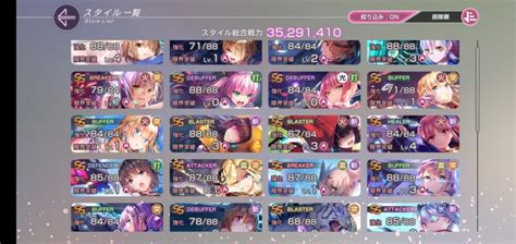 【ヘブバン】今回のスコアタってどう編成すれば18万取れる？【ヘブンバーンズレッド】 ヘブンバーンズレッドまとめ速報