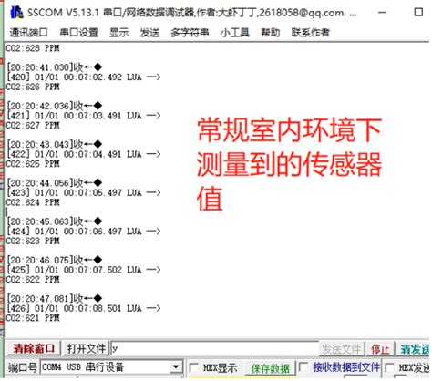 Shineblink Mh Z19c二氧化碳测量二氧化碳探测器接线图 Csdn博客