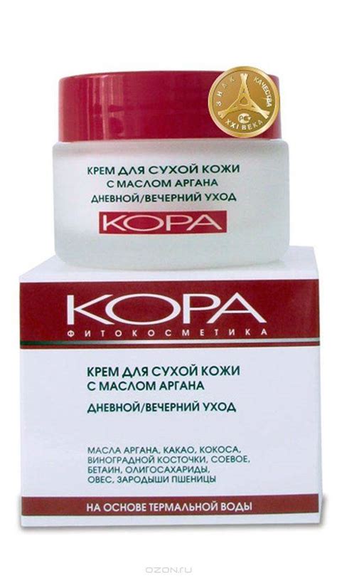 Крем для лица кора * отзывы косметологов и покупателей на ночной