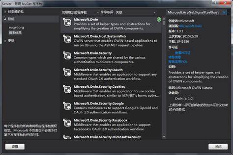 SignalR SelfHost实时消息 集成到web中实现服务器消息推送 Я ńɡ 博客园