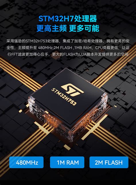 Zeroone X6飞控 开源px4 Ardupilot飞行控制器 零一飞行官网