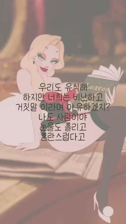 여자아이들 Nxde 뮤비 가사 뜻 해석 Youtube