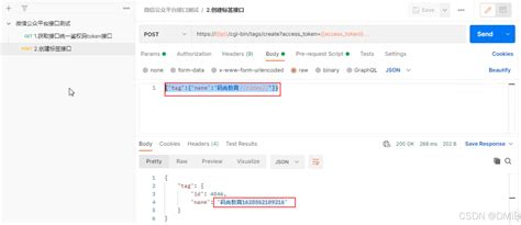 Postman内置动态参数和自定义动态参数 Csdn博客 Postman内置动态参数和自定义动态参数 Csdn博客