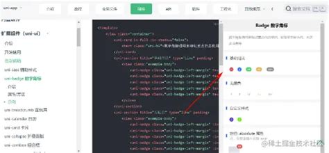 Uniappvue3typescriptvite创建项目（超详细）今天组长让做个手机端小项目，前些天刚学了vue3 掘金