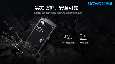 Urovo优博讯ct58手持机工业级手持终端ct58全屏pda 优博讯 Pda导购网 专业的手持终端选型咨询服务，rfid手持机，安卓数据采集器，rfid固定读写器二次开发技术支持 专业免费