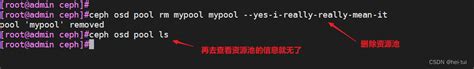 分布式存储系统——ceph csdn博客