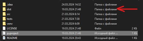 Как сделать и загрузить свою первую библиотеку для Python — Код