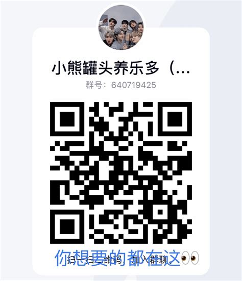 【团妻】（番外2）防弹少年团所以我也是你们普累中的一环吗？ 哔哩哔哩