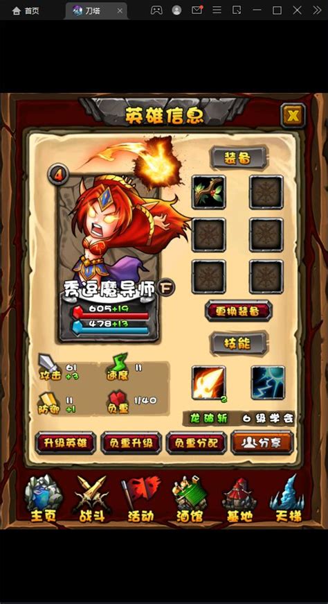 典藏dota2卡牌手游【刀了个塔】最新整理win半手工服务端安卓 亿码酷站