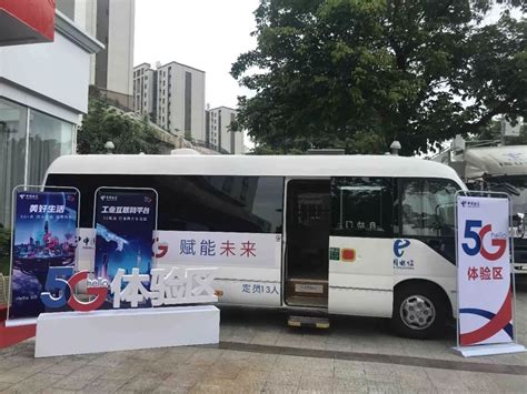 5g来了！梅州也要迎来电信智能宽带啦！先来感受一波！ 搜狐大视野 搜狐新闻