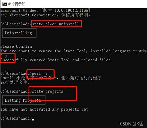 卸载命令行安装的activeperl卸载activeperl Csdn博客