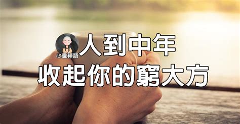 Lovestorynet