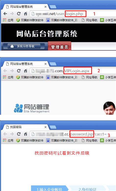 如何知道网站支持是否支持php Asp Aspxjava邮件群发 双翼邮件群发软件官方网