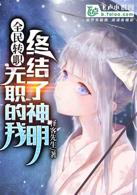 我不是戏神我不是戏神全文免费阅读 书林文学