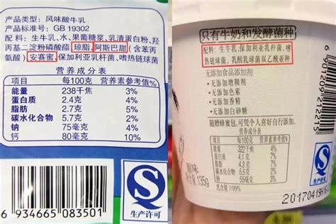 请问酸奶有哪些食品添加剂？酸奶里的食品添加剂「一定记住」 综合百科 绿润百科