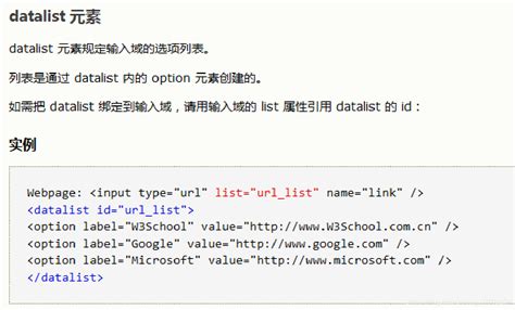 Html知识点复习整理html复习资料 Csdn博客
