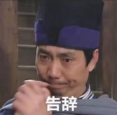 斗图表情包合集｜你这个坏女人 搜狐大视野 搜狐新闻