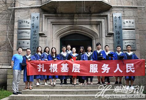 扎根基层 服务人民