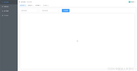 Pytorch Flask Springboot Vue Mysql Vue Csdn