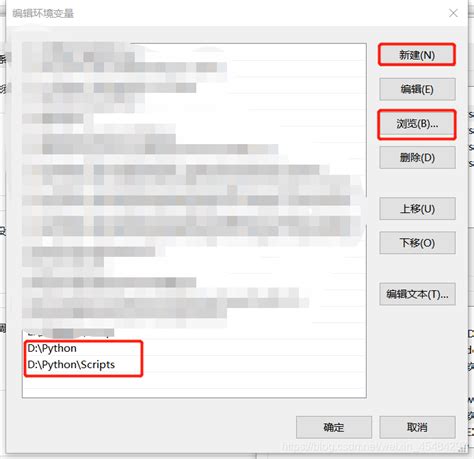 Windows手动添加python、pip环境变量及修改pip源windows修改pip调用的python Csdn博客 Windows手动添加python、pip环境变量及修改pip源windows修改pip调用的python Csdn博客