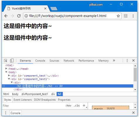 Vuejs組件 Vuejs教學