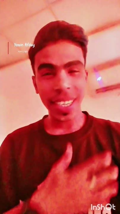 یانگ صادن و خلسه Youtube