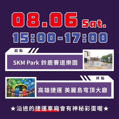 2022雄爭舞鬥｜快閃活動預告】 國際青年表演藝術發展協會的近期動態