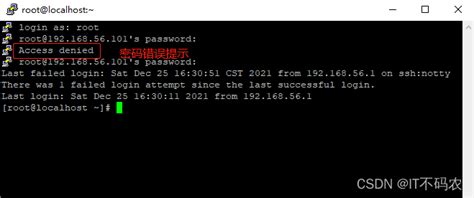 Putty工具使用教程putty软件怎么用 Csdn博客 Putty工具使用教程putty软件怎么用 Csdn博客