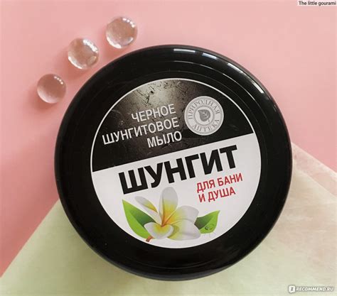 Мыло Шунгит черное шунгитовое для бани и душа - «Вот ты какой, аспидный ...