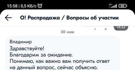 Озон для продавца | Пикабу