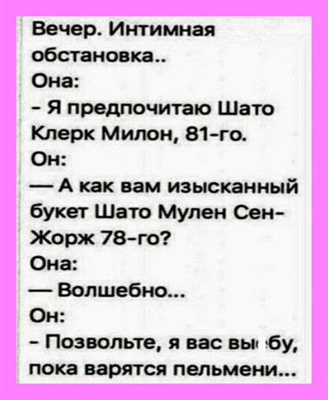 Пин от пользователя Sergey S на доске Смехуёчки Счастливые мысли Смешно Смешной юмор