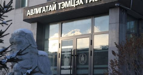 Нийтийн албан тушаалтнуудын 2024 оны ХАСХОМ ийг шинэчлэн гаргуулах үйл ажиллагааг эхлүүллээ