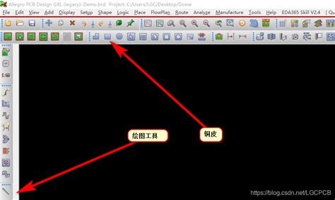 cadence allegro通过手工绘制板框的方法 csdn博客