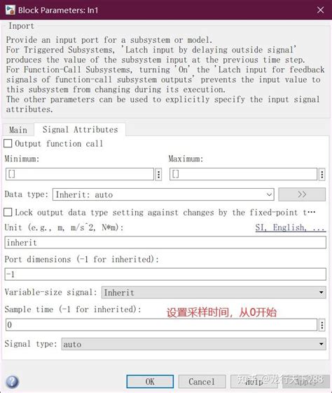 Matlab的simulink常用模块（二） 知乎