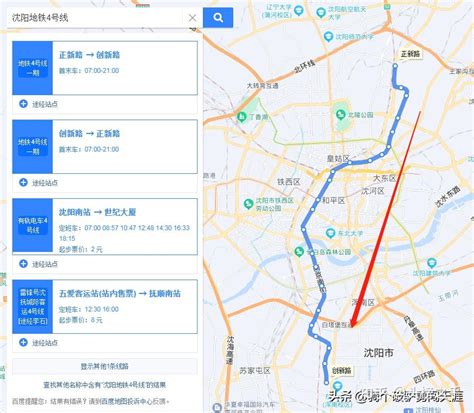 【最新】沈阳7条地铁线“同时开干”，其中两条下半年通车！ 知乎