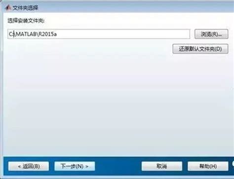 win11 安装并破解matlab（r2015a）亲测有效 知乎