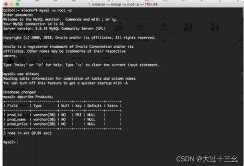 Mysql数据库 数据库和表的基本操作(一)查看表结构与修改表名 Csdn博客 Mysql数据库 数据库和表的基本操作(一)查看表结构与修改表名 Csdn博客