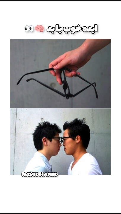 عینک دو نفره 🤯 Youtube