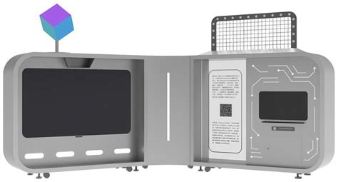 Ar娱乐体验终端（岛式） 爱企查