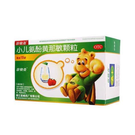 小快克小儿氨酚黄那敏颗粒让孩子免受感冒困扰 小快克小儿氨酚黄那敏到底能不能用 怎通