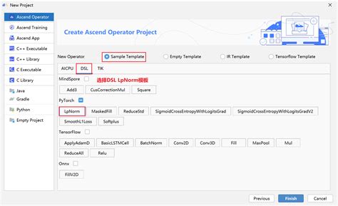 Pytorch框架使用dsl进行tbe算子开发全流程pytorch算子构建拉格朗日夫斯基的博客 Csdn博客