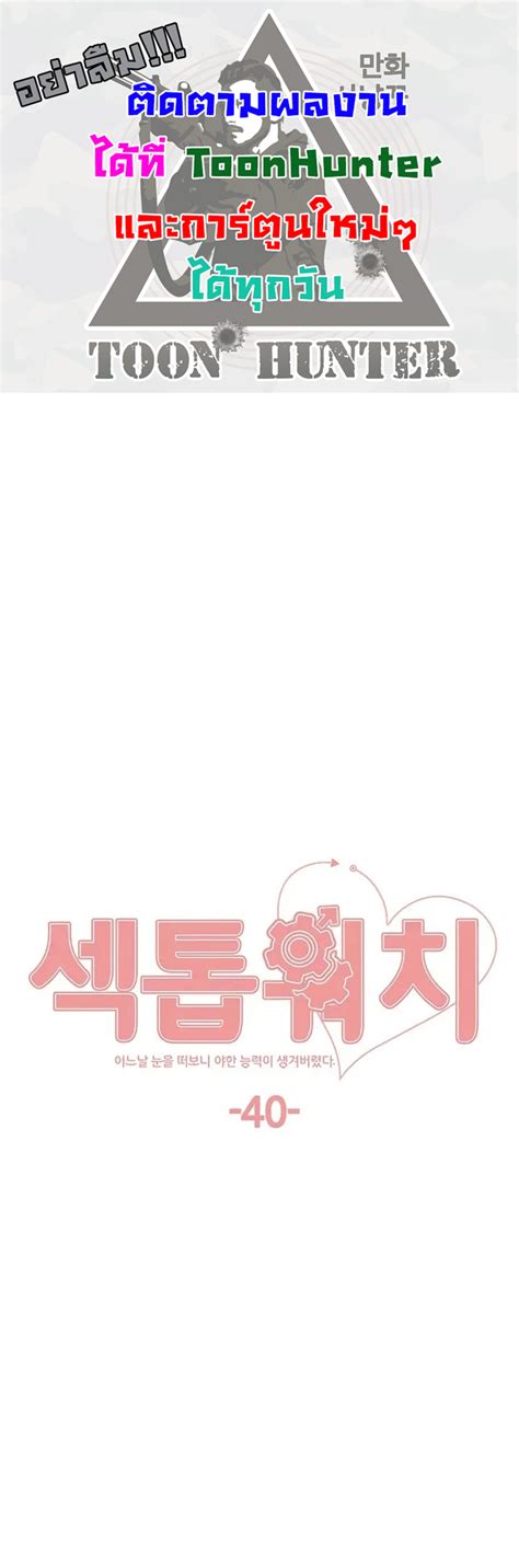 Sex Stop Watch Ecchi Doujin Com